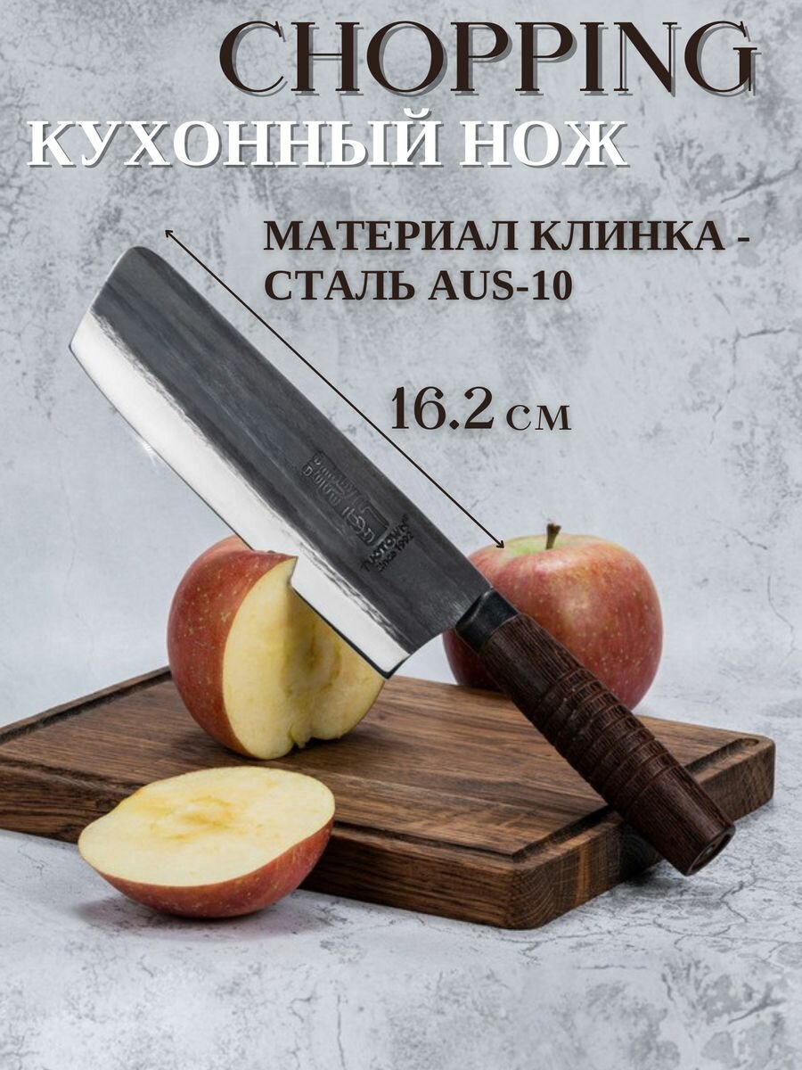 Кухонный нож кованый Накири HAI H