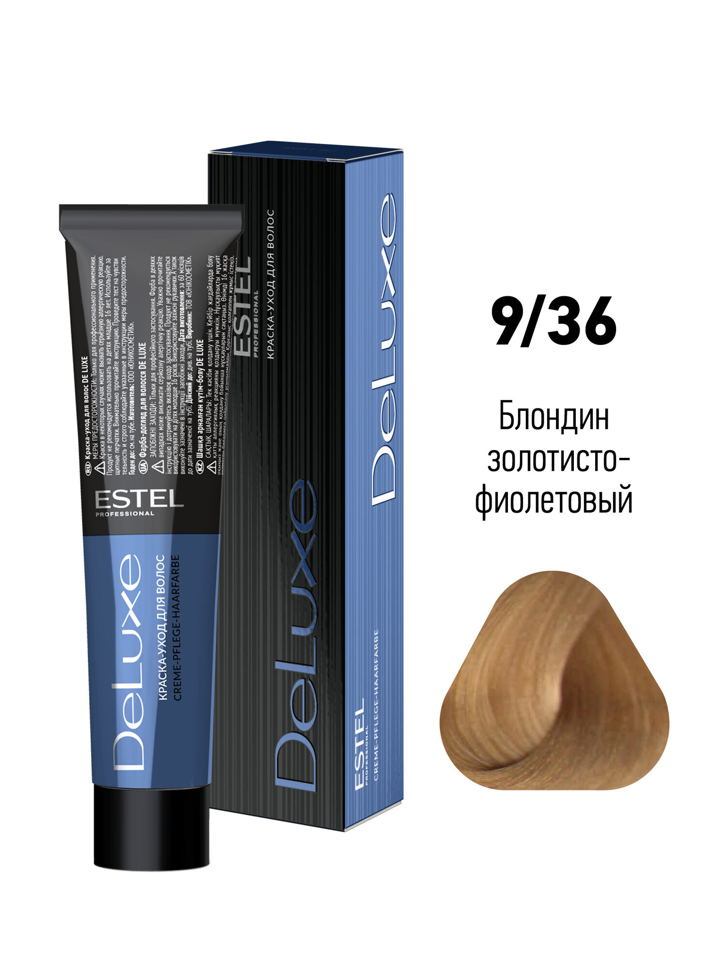 Краска-уход для волос Estel Professional De Luxe стойкая, 9/36