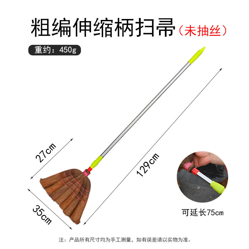 Метла, для заводских мастерских, с телескопической ручкой из нержавеющей стали