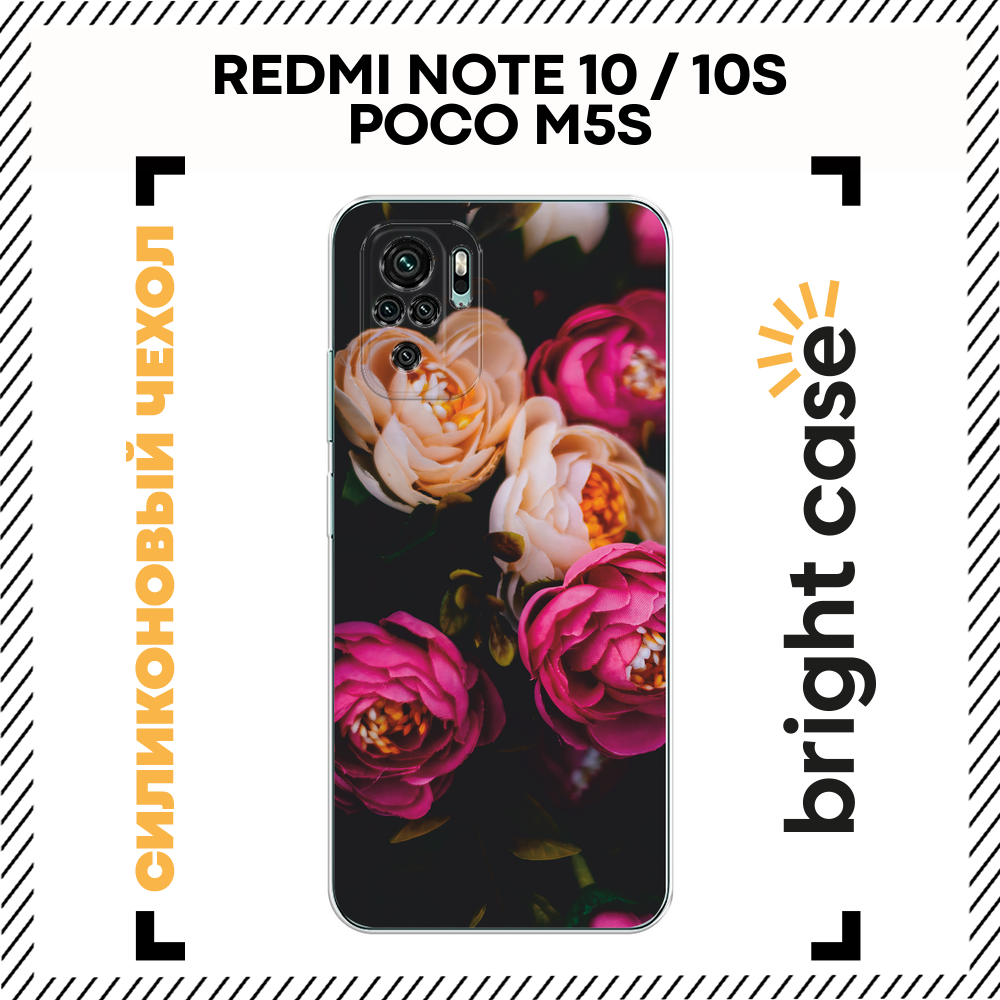 Чехол на Xiaomi Redmi Note 10/Note 10S/Poco M5s / Сяоми Редми Нот 10/Нот 10S/Поко M5s с принтом Бордовые пионы