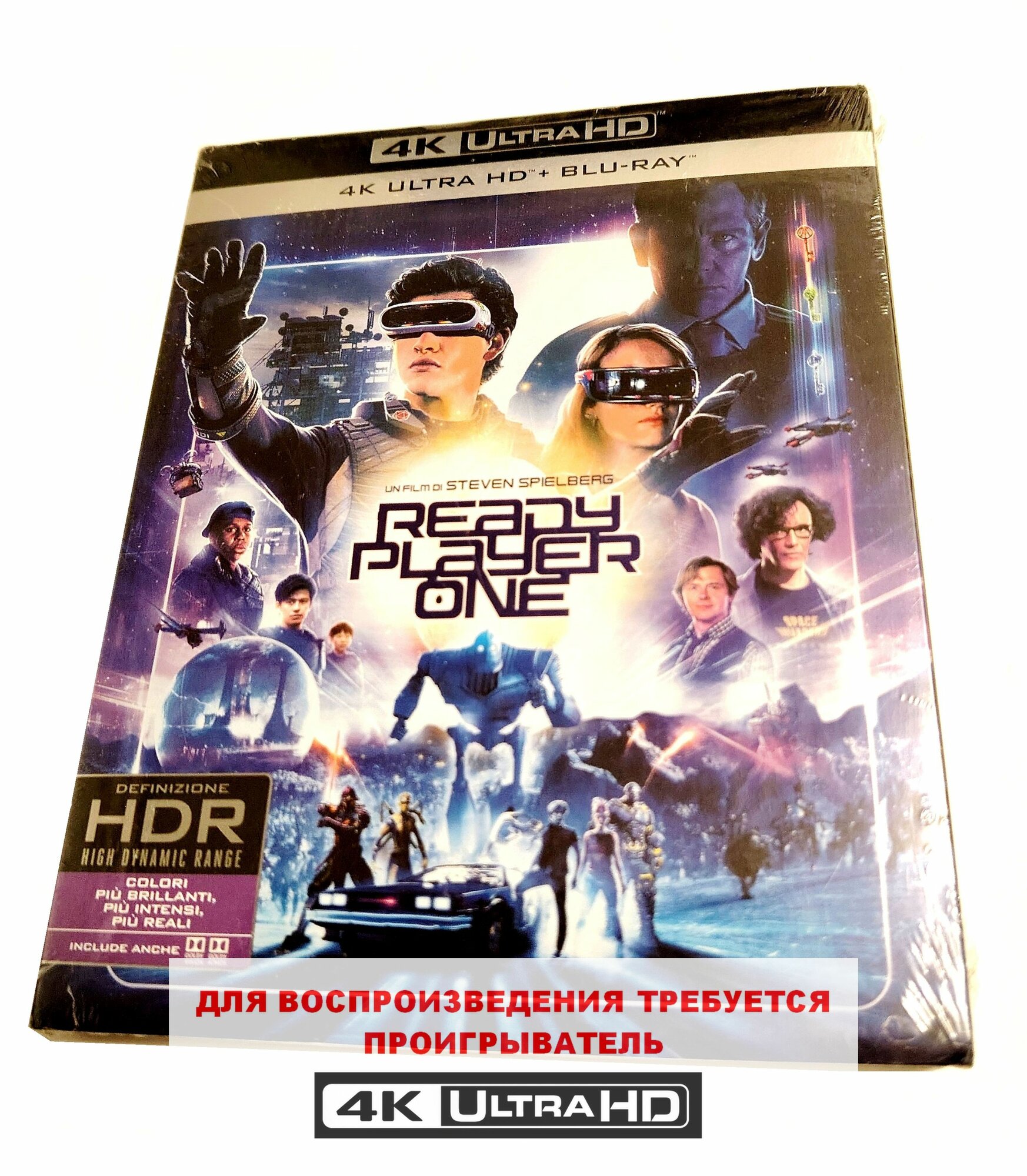 Фильм. Первому игроку приготовиться (2018, 4K UHD + Blu-ray диски) фантастика, боевик, приключения от Стивена Спилберга / 16+, импорт с русским языком на 4К, ita