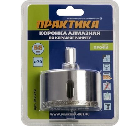 Коронка алмазная ПРАКТИКА Профи по керамограниту/керамике 68х70мм