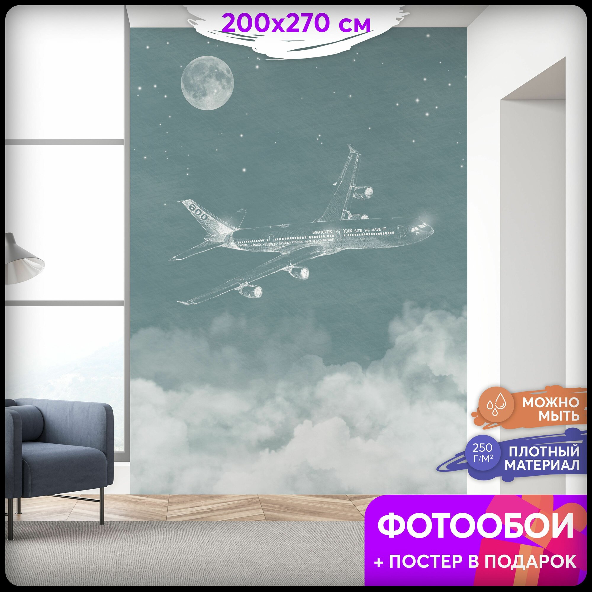 Флизелиновые фотообои на стену The Wall 200х270. Обои для спальни, гостиной, на кухню, в коридор, детскую моющиеся