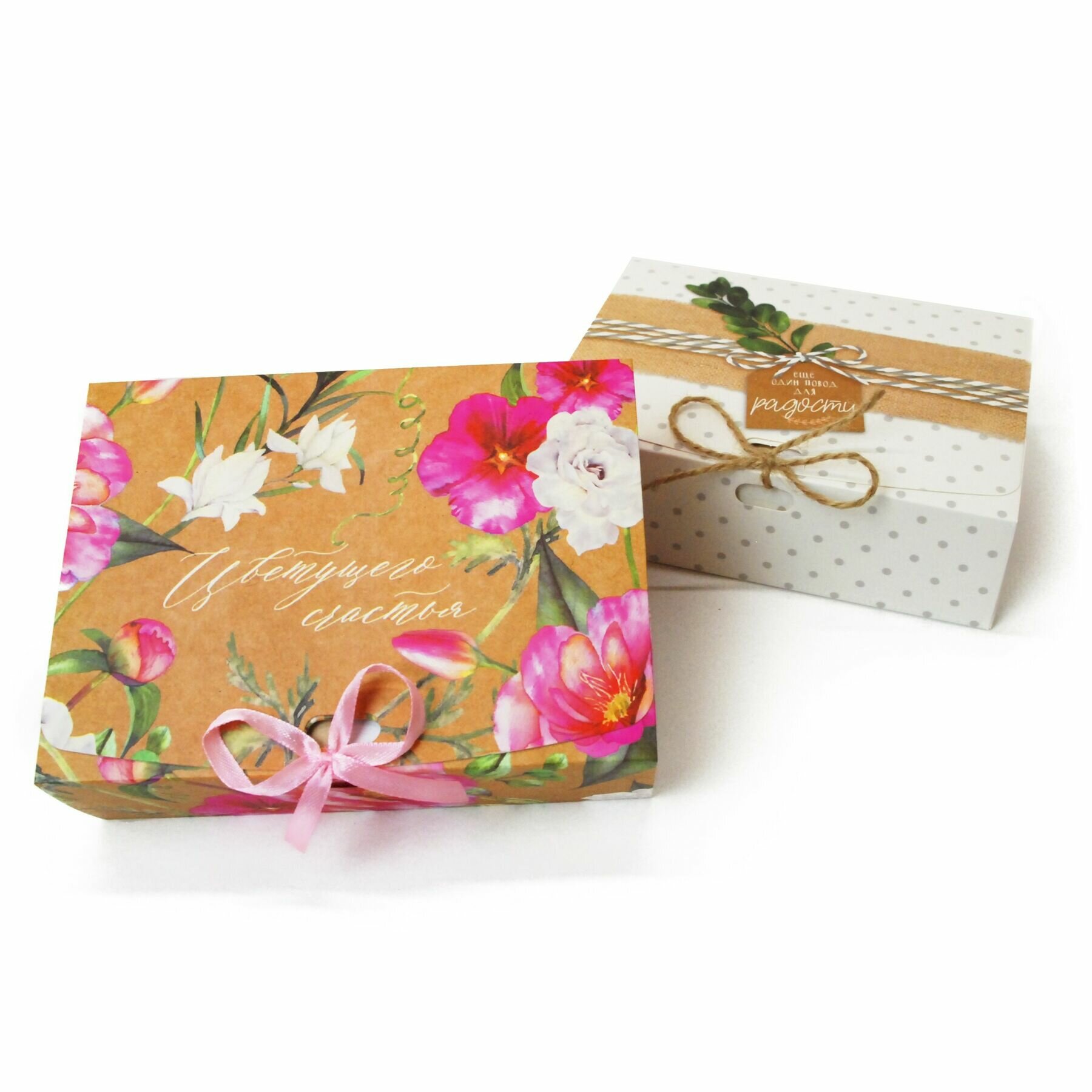 Подарочный набор "Повод для радости", с чаем и сладостями , картонная коробка