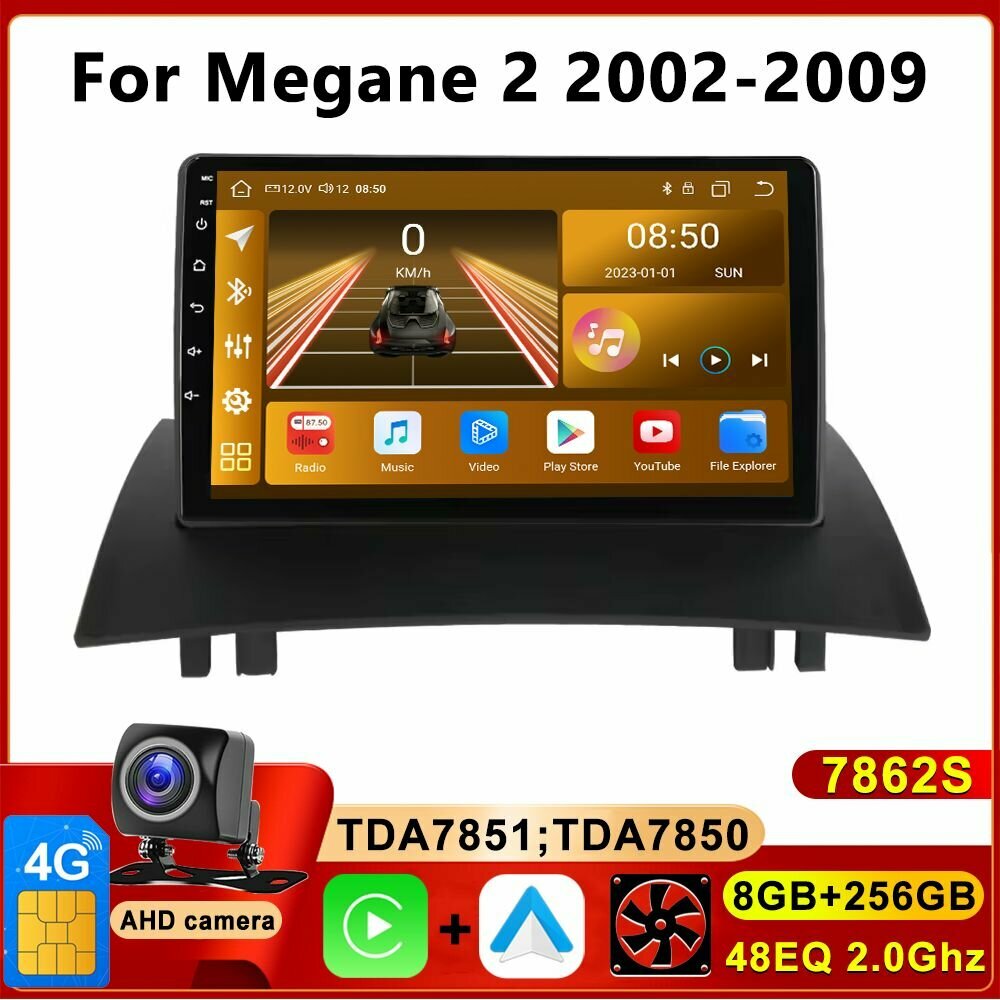 Магнитола для Renault Megane II 2002-2009(8 ядер 8+128GB,2.0Ghz, DSP, Кулер)Автомагнитола Рено Меган 2