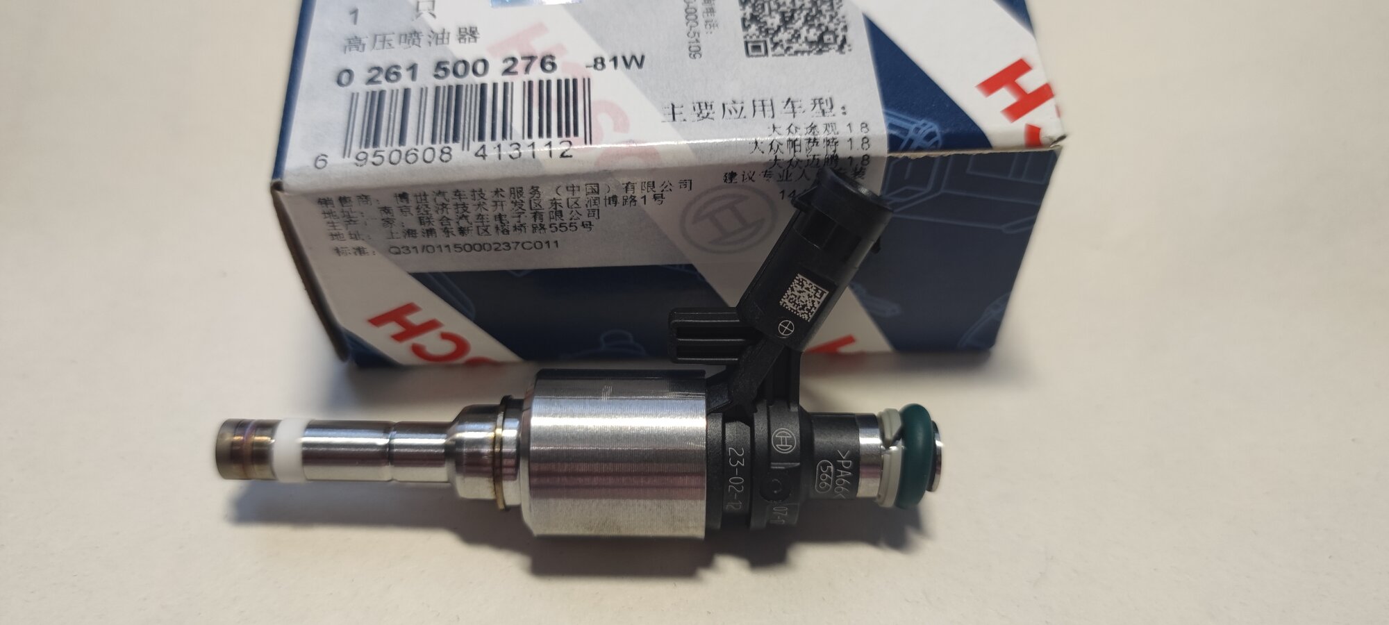 Форсунка Топливная Audi A3/A4/A5, Skoda Octavia/Yeti, Vw Passat/Golf 1.8Tfsi 08- Bosch арт. 0261500276