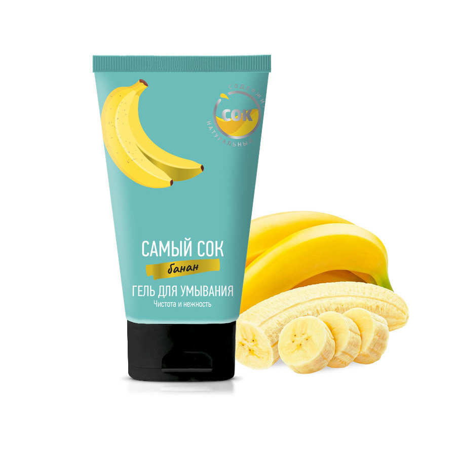 Гель для умывания Самый сок Чистота и нежность, банан, 150мл