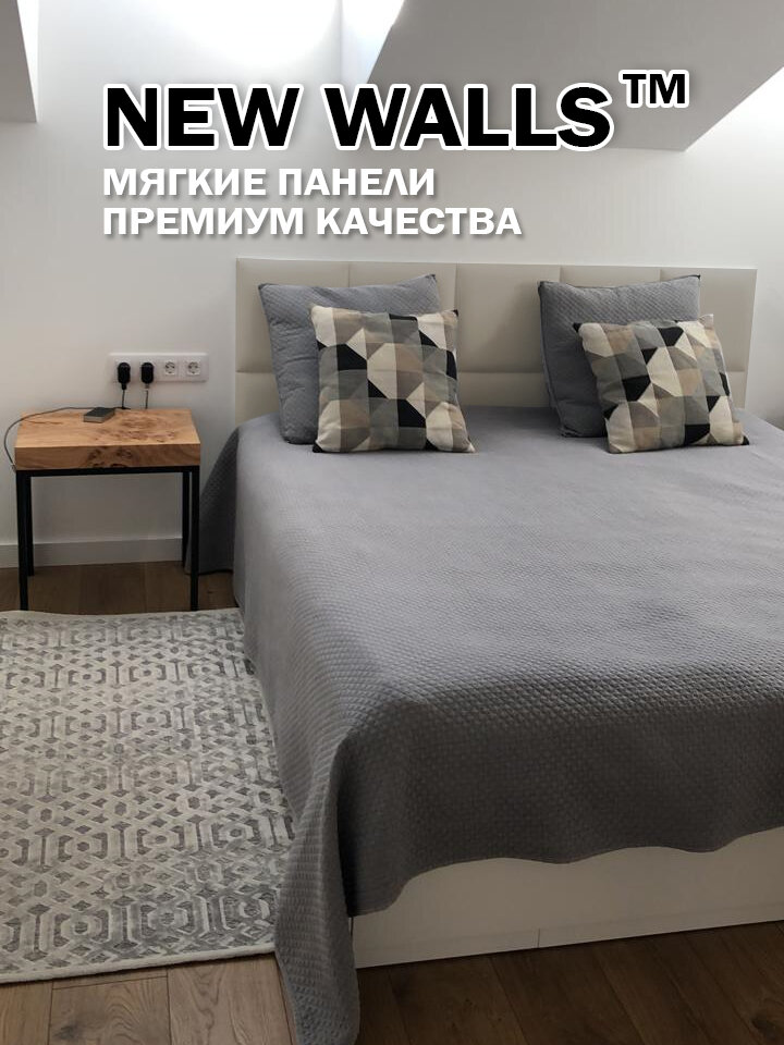 Мягкие панели для изголовья кровати 40 х 40 см, комплект из 2-х штук.