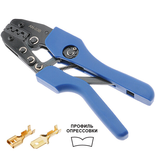Пресс-клещи для латунных неизолированных плоских разъёмов 0,5-6 кв. мм AN-03B