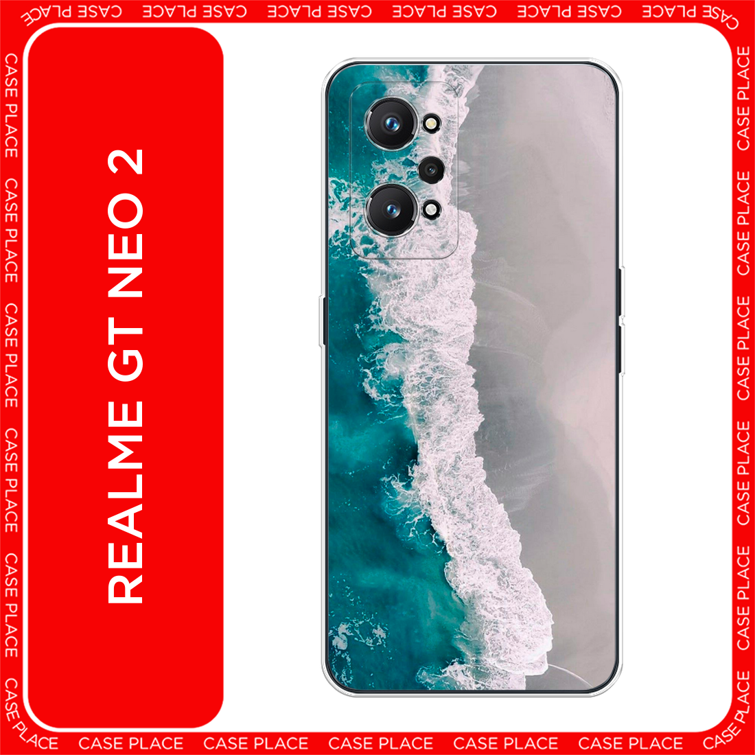 Чехол на Realme GT Neo 2 / Реалми GT Нео 2 с принтом Бирюзовые волны