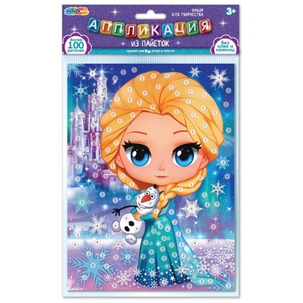 Аппликация из пайеток, 17х23 см. снежная принцесса (с большими глазами) MultiArt SEQPACK-112300