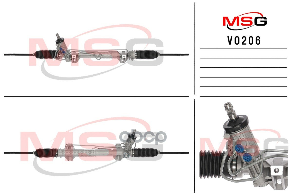 Рулевая рейка с ГУР новая Volvo 760 1982-1992, Volvo 740 1984-1992, Volvo 780 1986-1990 MSG арт. VO206