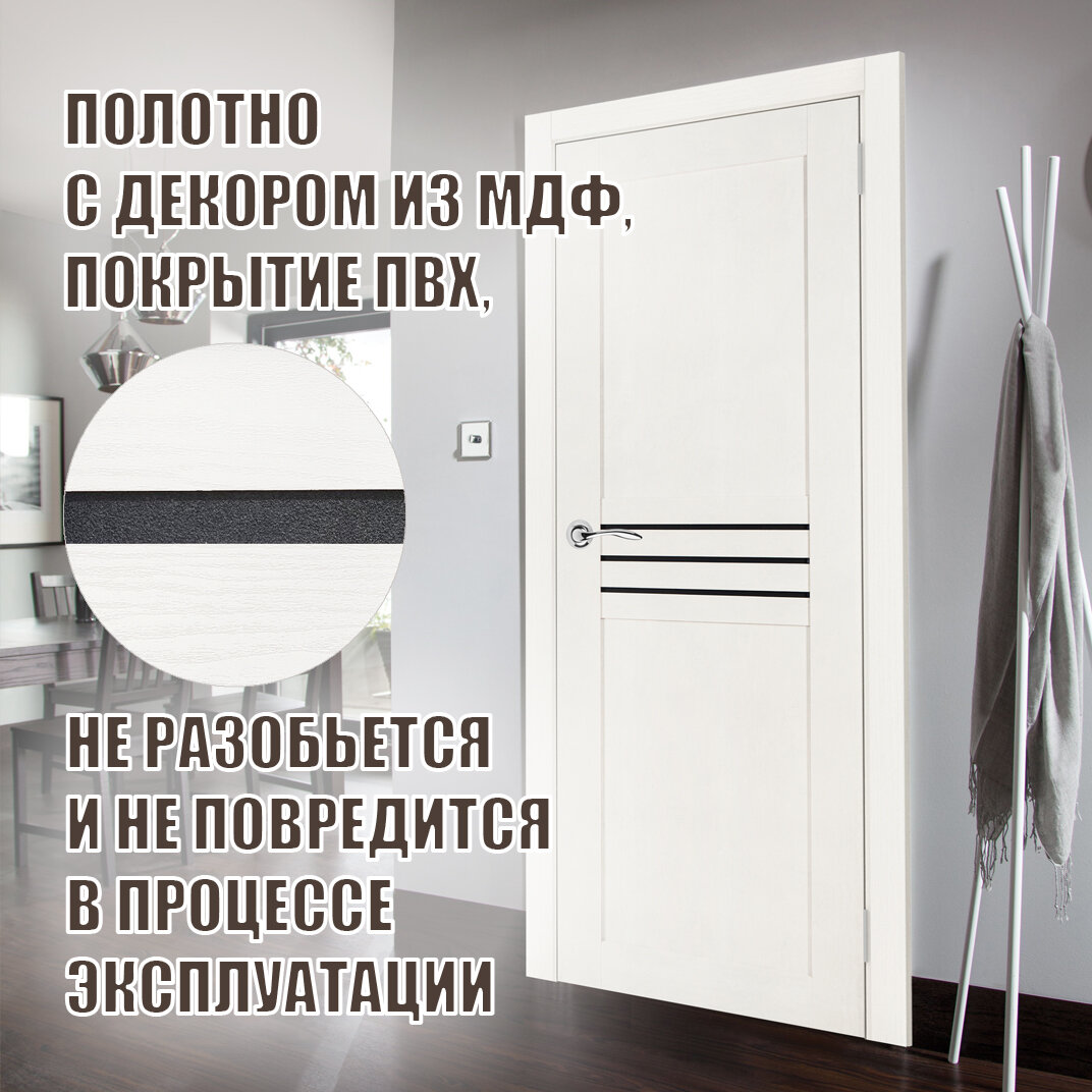 Комплект дверь межкомнатная белое дерево 600х2000 Рондо 15