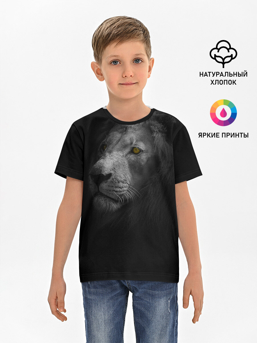 Футболка хлопковая детская Лев
