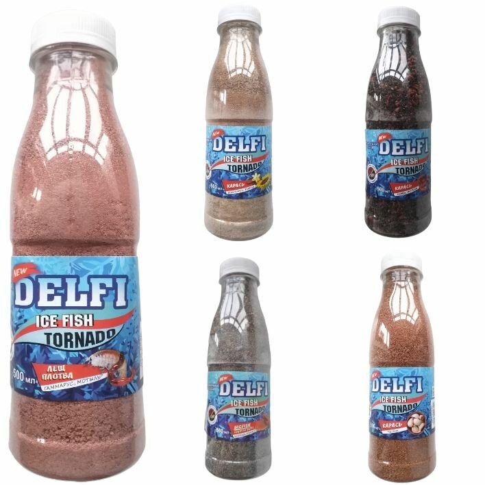5 ШТ. Прикормка Делфи DELFI ICE FISH Tornado зимняя (2500мл) / 5 вкусов (мотыль, гаммарус, ваниль, подсолнух, червь, корица, какао) / 2 цвета