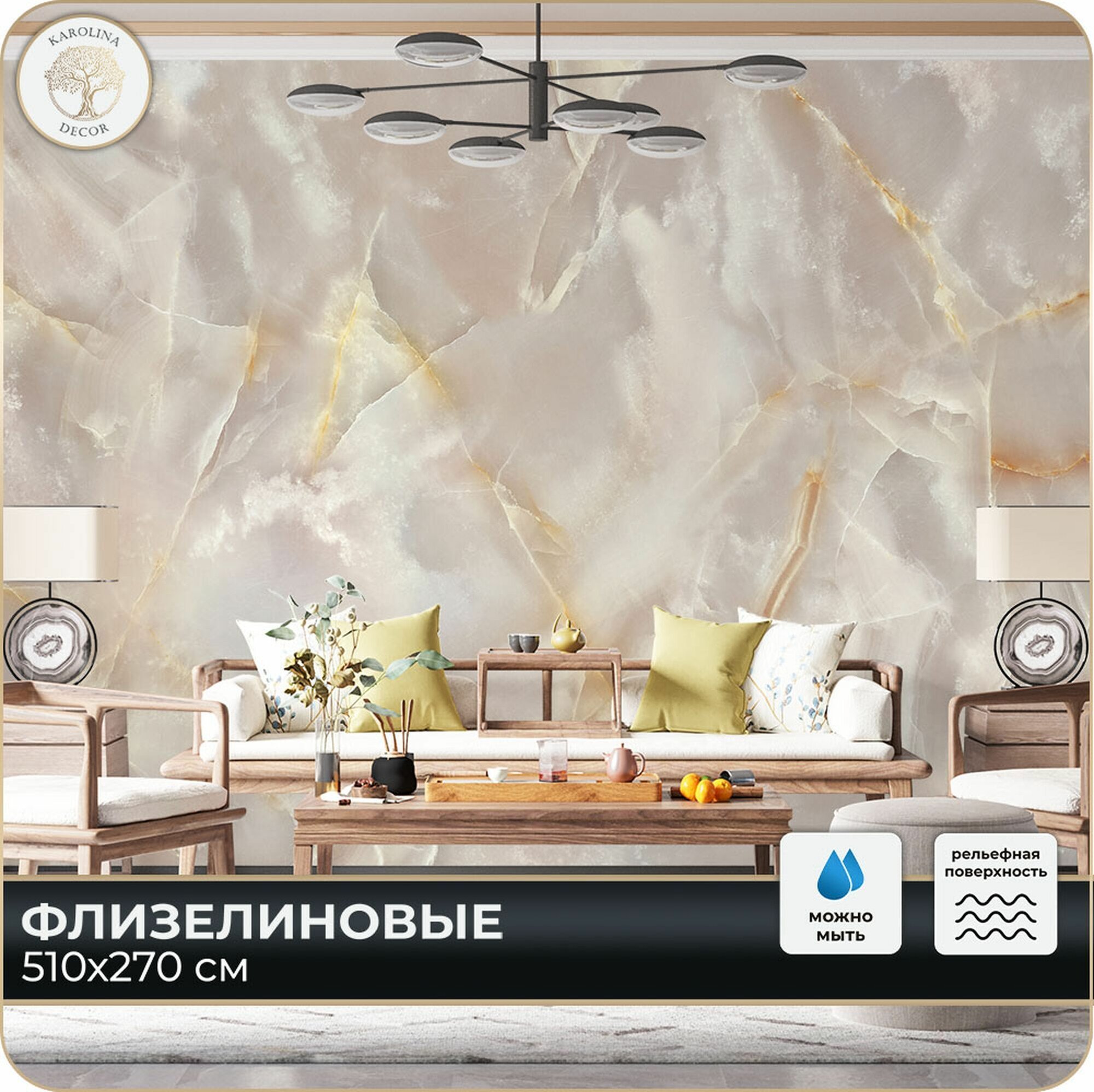 Фотообои 3D Мрамор в спальню в гостиную на кухню 500х270