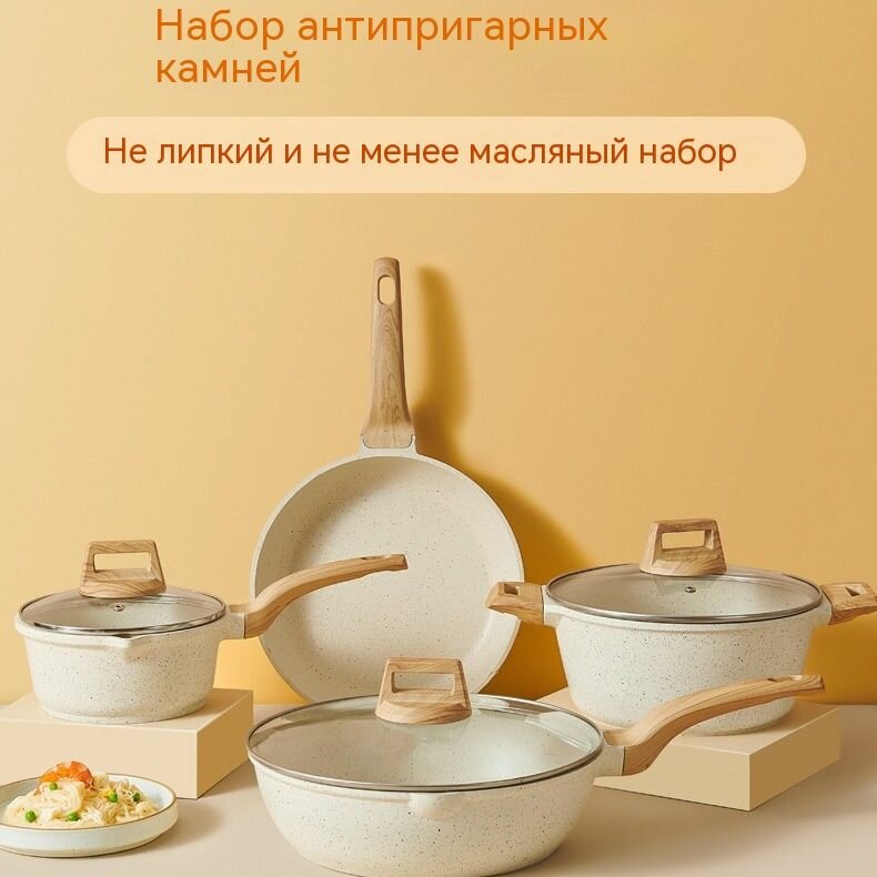 Набор кастрюль малиновый Набор кастрюль