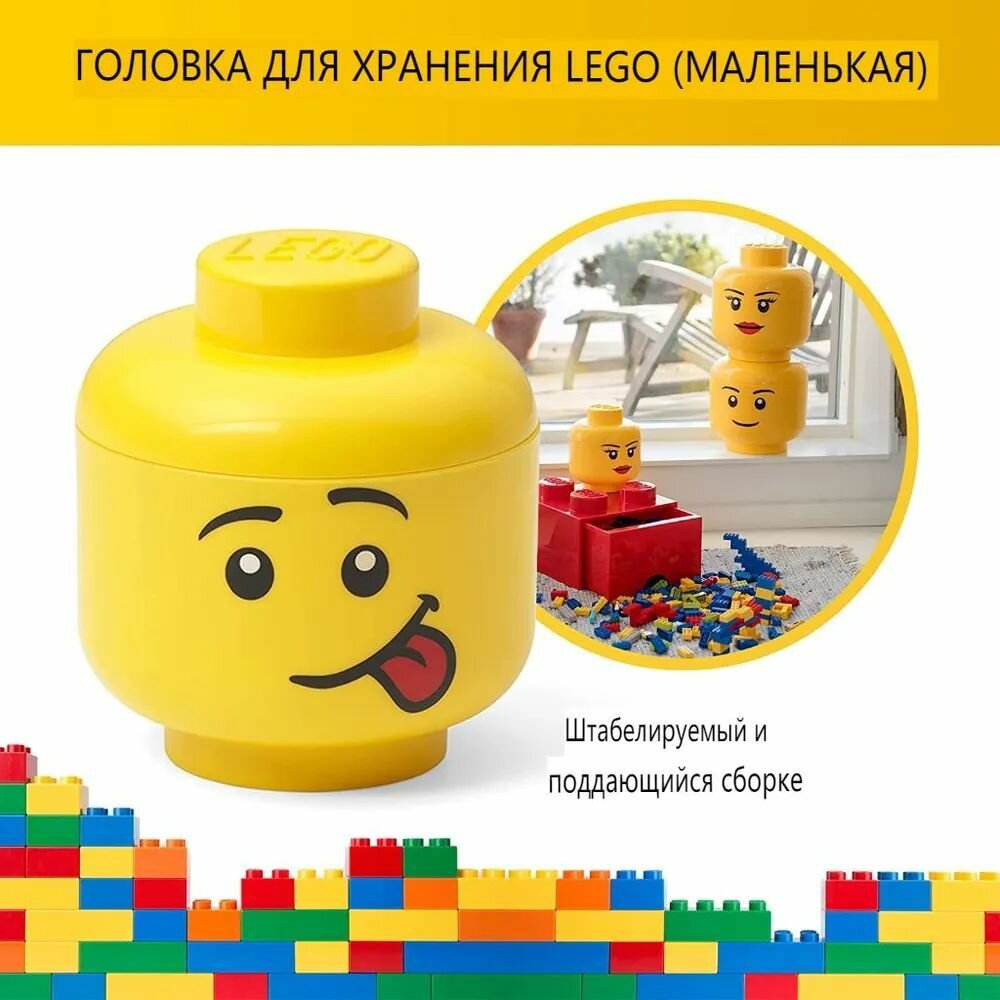 Храните штабелируемые строительные блоки в контейнерах для хранения