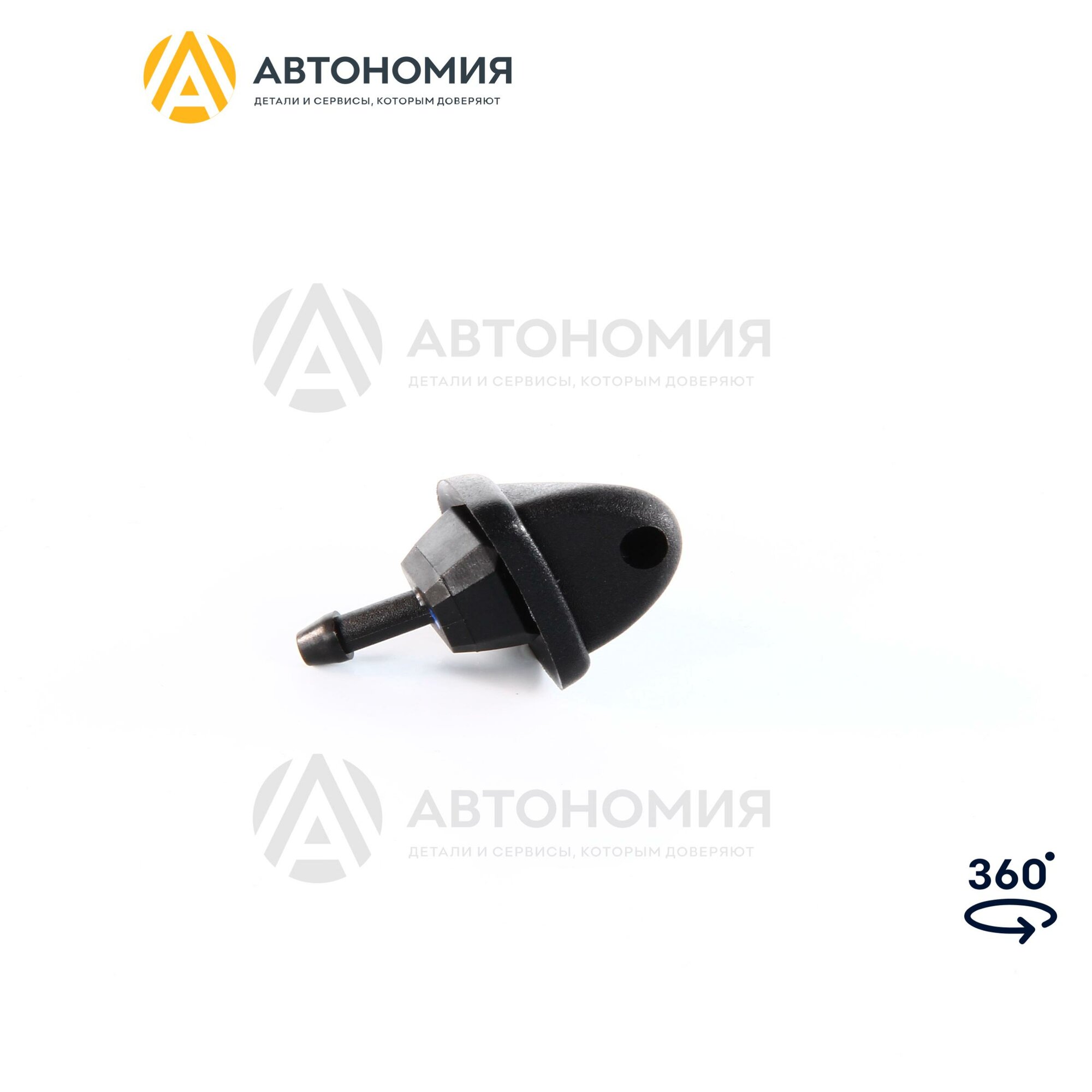 Форсунка омывателя заднего стекла astra-h, zafira-b General Motors 13389726
