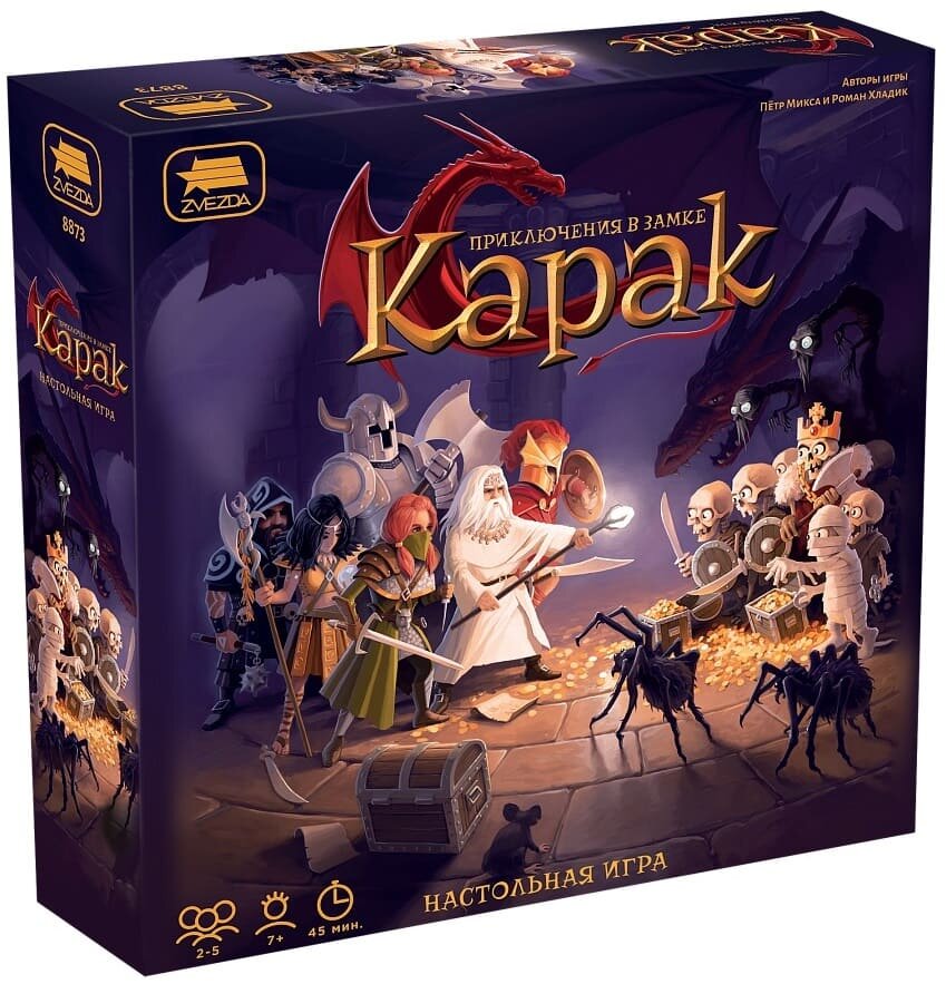 Настольная игра ZVEZDA Приключения в замке Карак