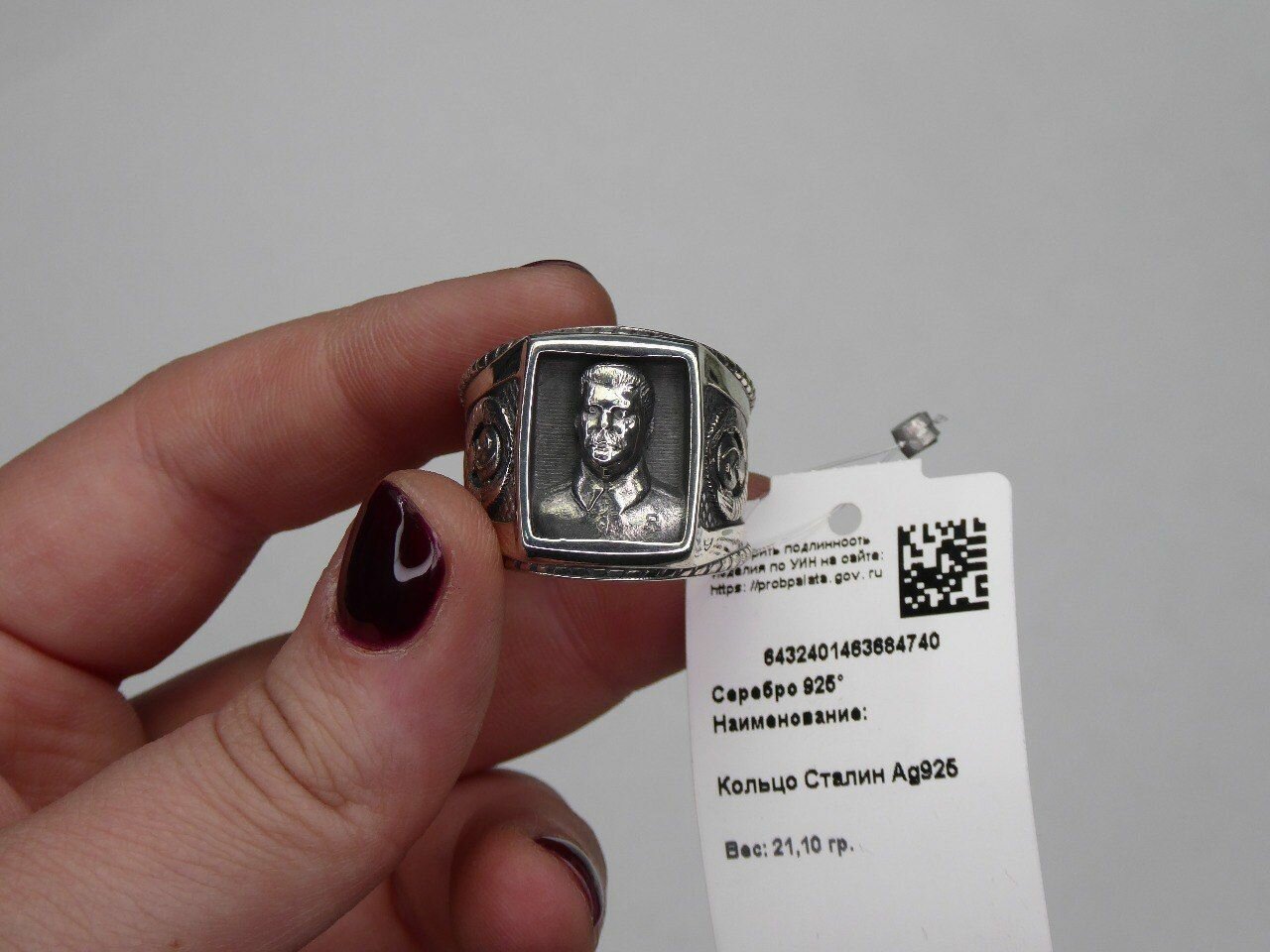 Печатка, серебро, 925 проба