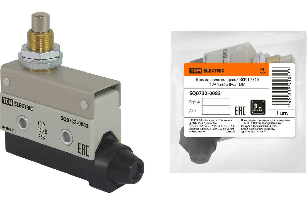 TDM ELECTRIC ВККП-7310 концевой выключатель 10А IP65 1з+1р SQ0732-0083 для шкафов и панелей