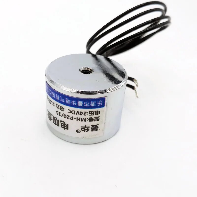 Электромагнитный держатель MHCN P20/15, 24V, 2.5кг