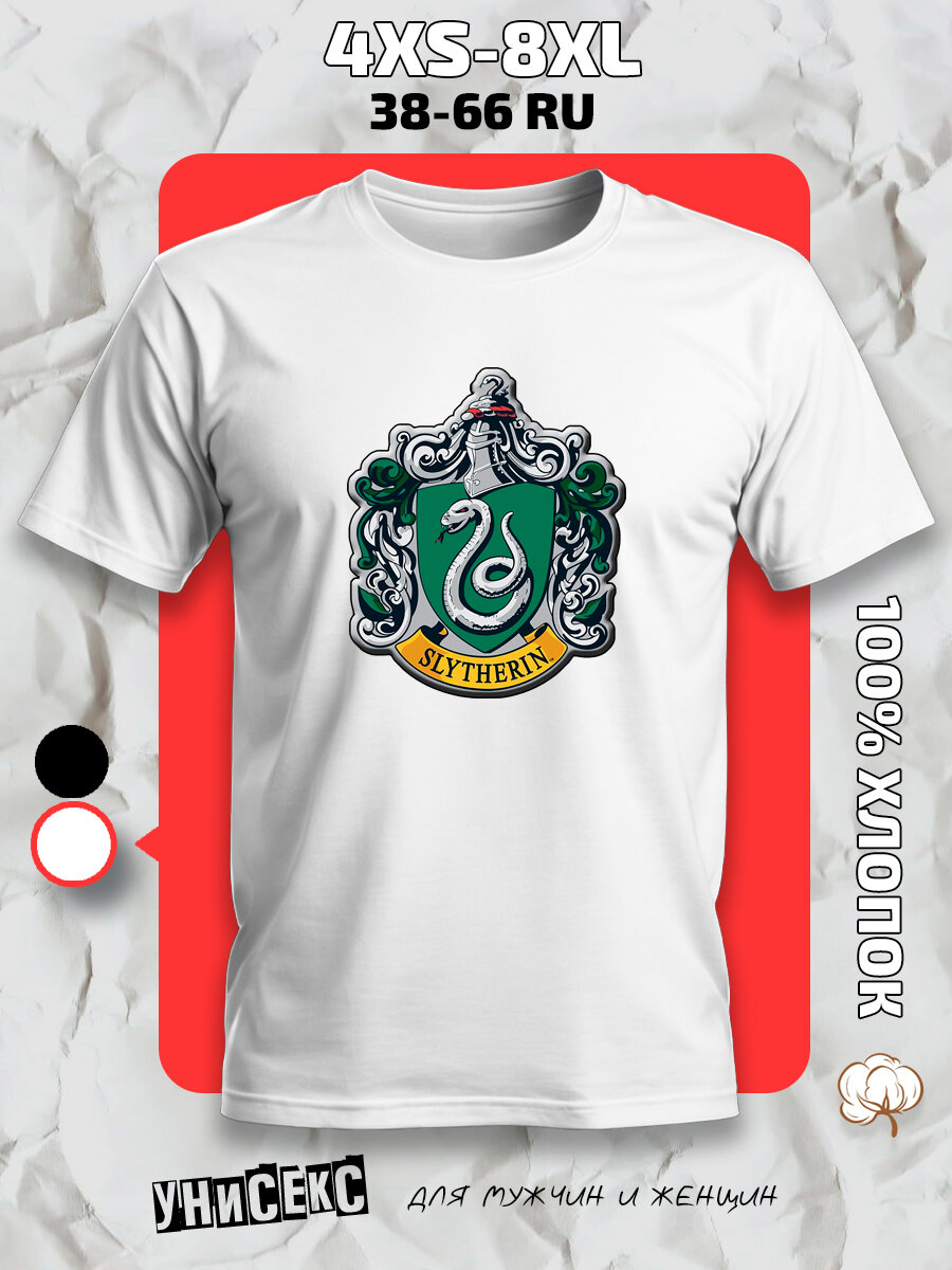 Футболка с принтом Слизерин Slytherin
