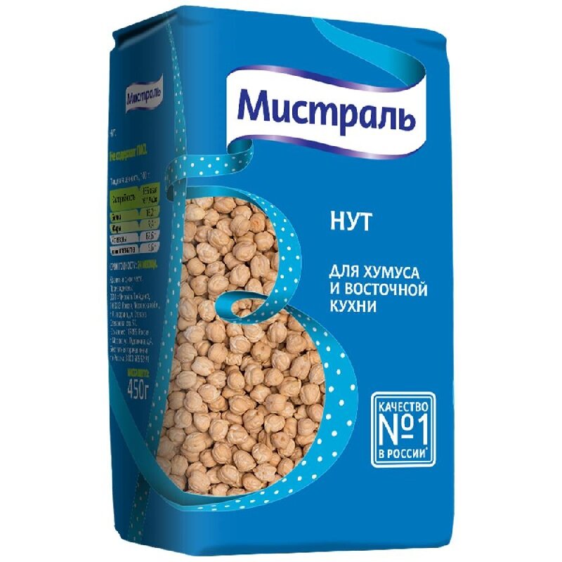 Нут мистраль для хумуса и восточной кухни /пакет/ 450г