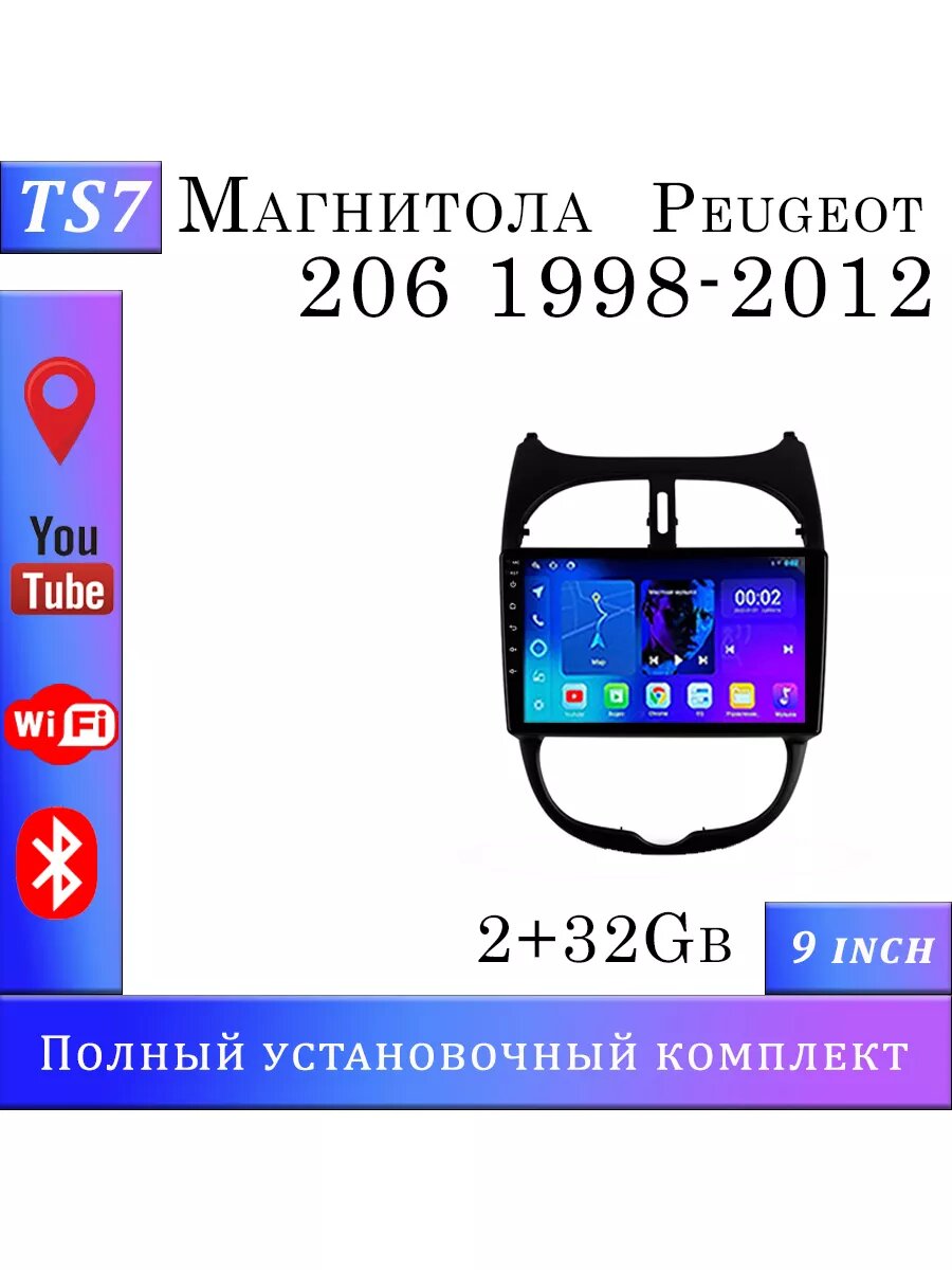 Автомагнитола TS7 для Peugeot 206 1998-2012 2/32Gb, Bluetooth, FM/AM, GPS