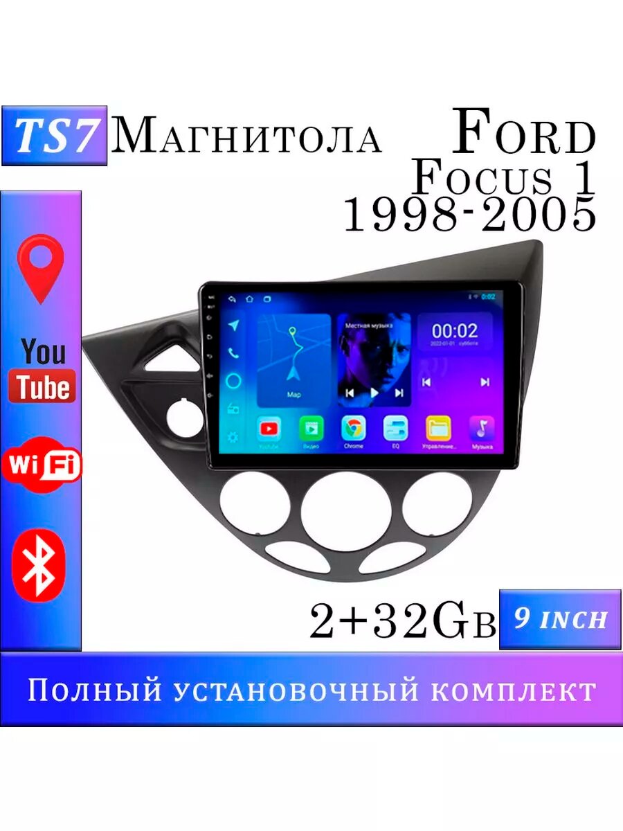 Магнитола TS7 для Форд Фокус Ford Focus 1 98-05 2/32Gb, Bluetooth, FM/AM, GPS
