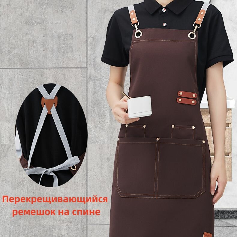 Фартук "Комфортные беггинсы", унисекс, текстиль, с карманами, непромокаемый — фото 1