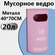 Урна уличная