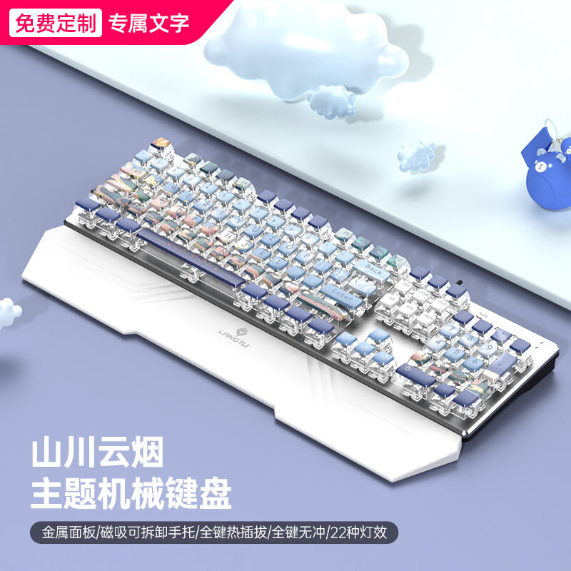 Клавиатура Langtu G700, игровая, проводная, с подсветкой, для киберспорта