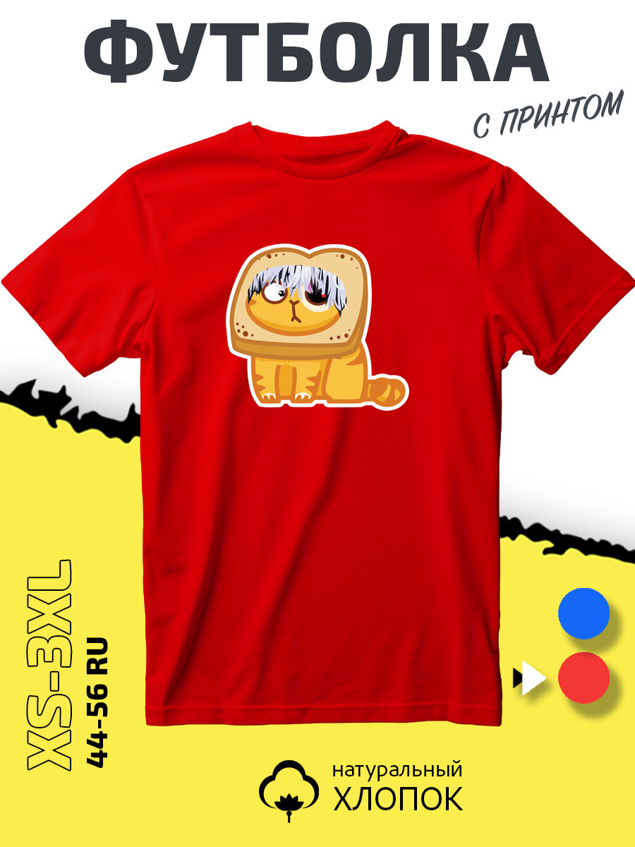 Футболка с принтом котхлебом мем dead inside