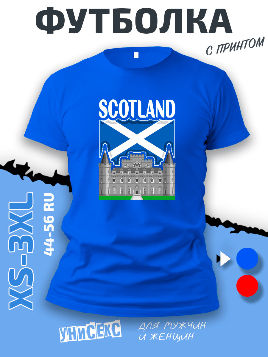 Футболка с принтом флагом Шотландии Scotland замок