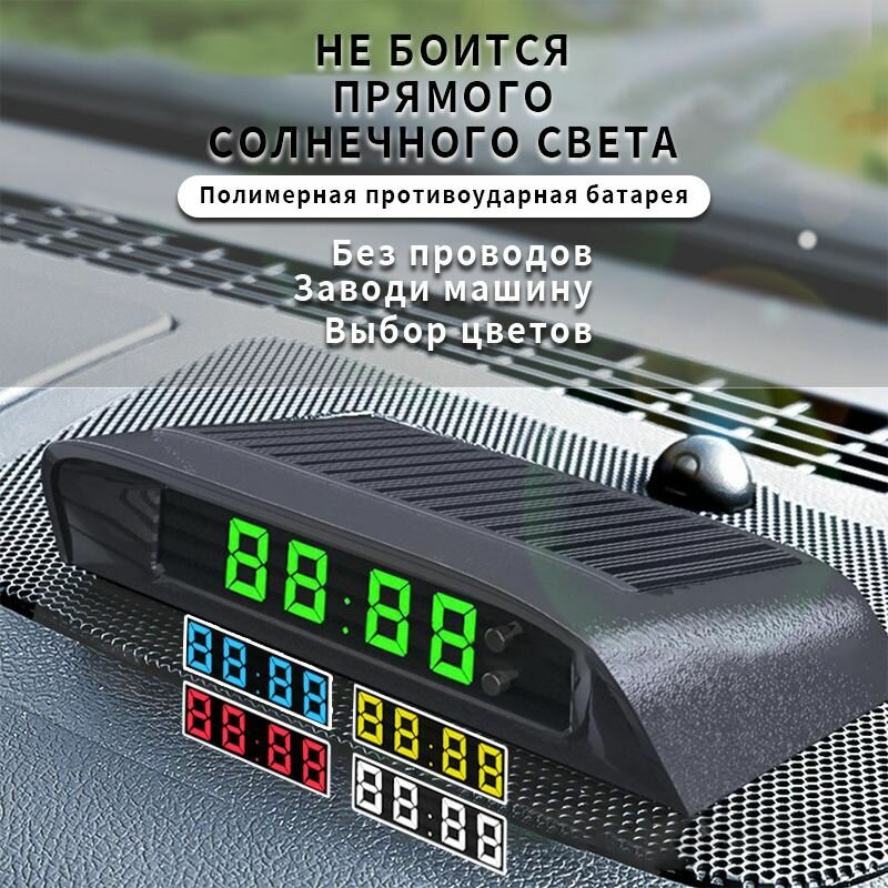 Часы автомобильные — фото 1