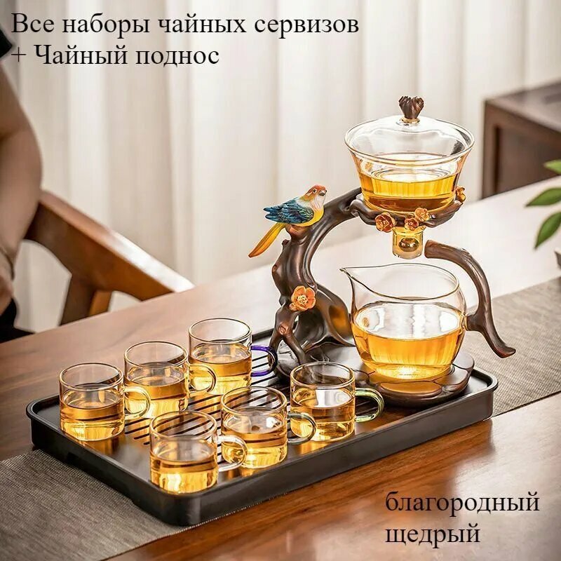 Сифон для варки чая и кофе, 299 мл TC