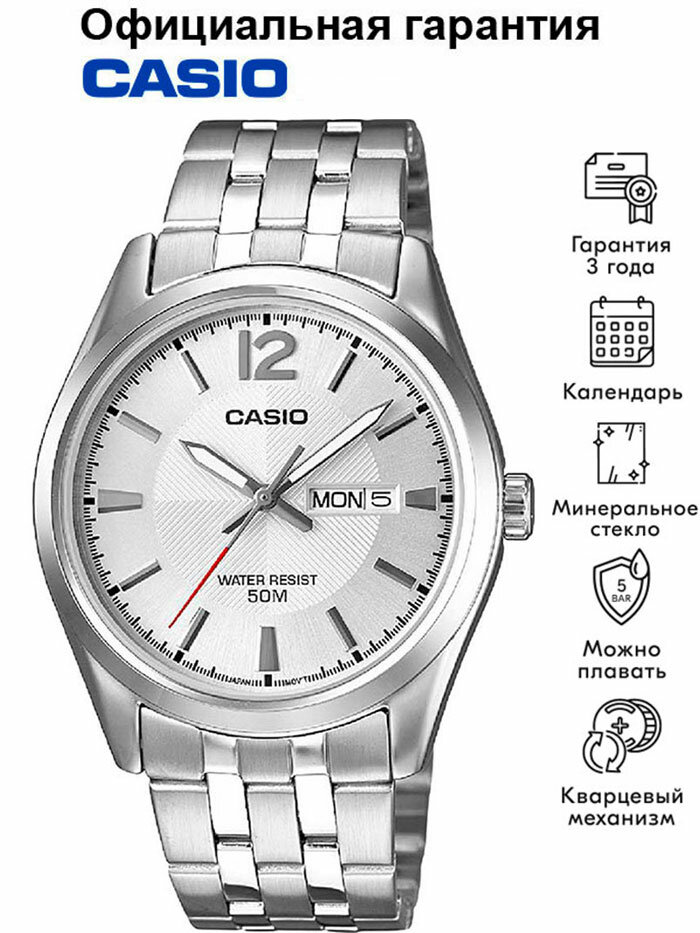 Наручные часы CASIO Collection, серебряный