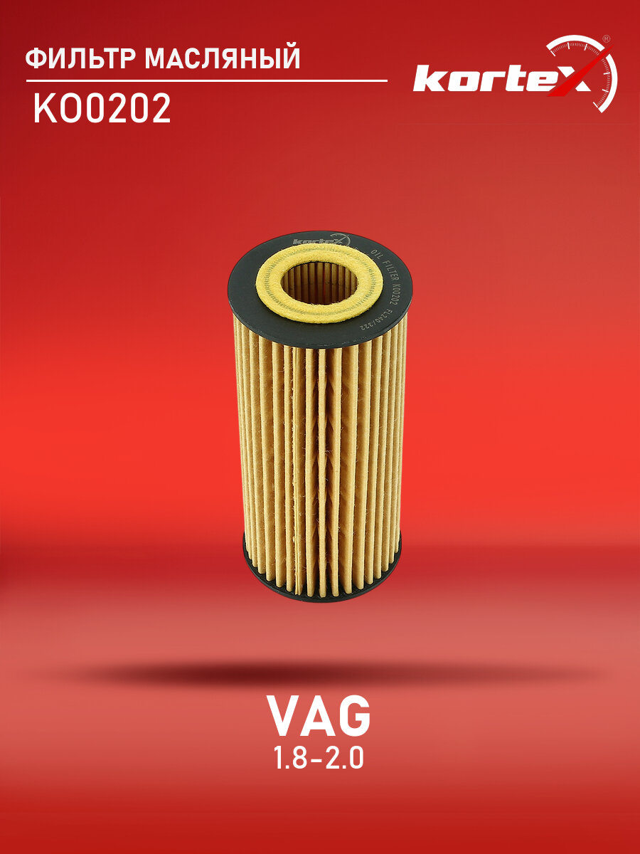 Фильтр масляный Audi Ауди Q3 (8U F3); Skoda Шкода Kodiaq Кодиак Octavia Октавия III (A7) IV (A8); Volkswagen Фольксваген Tiguan Тигуан II HU6013z