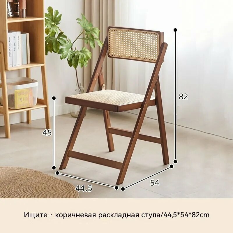SARIWEN Складной стул, 1 шт. YZ