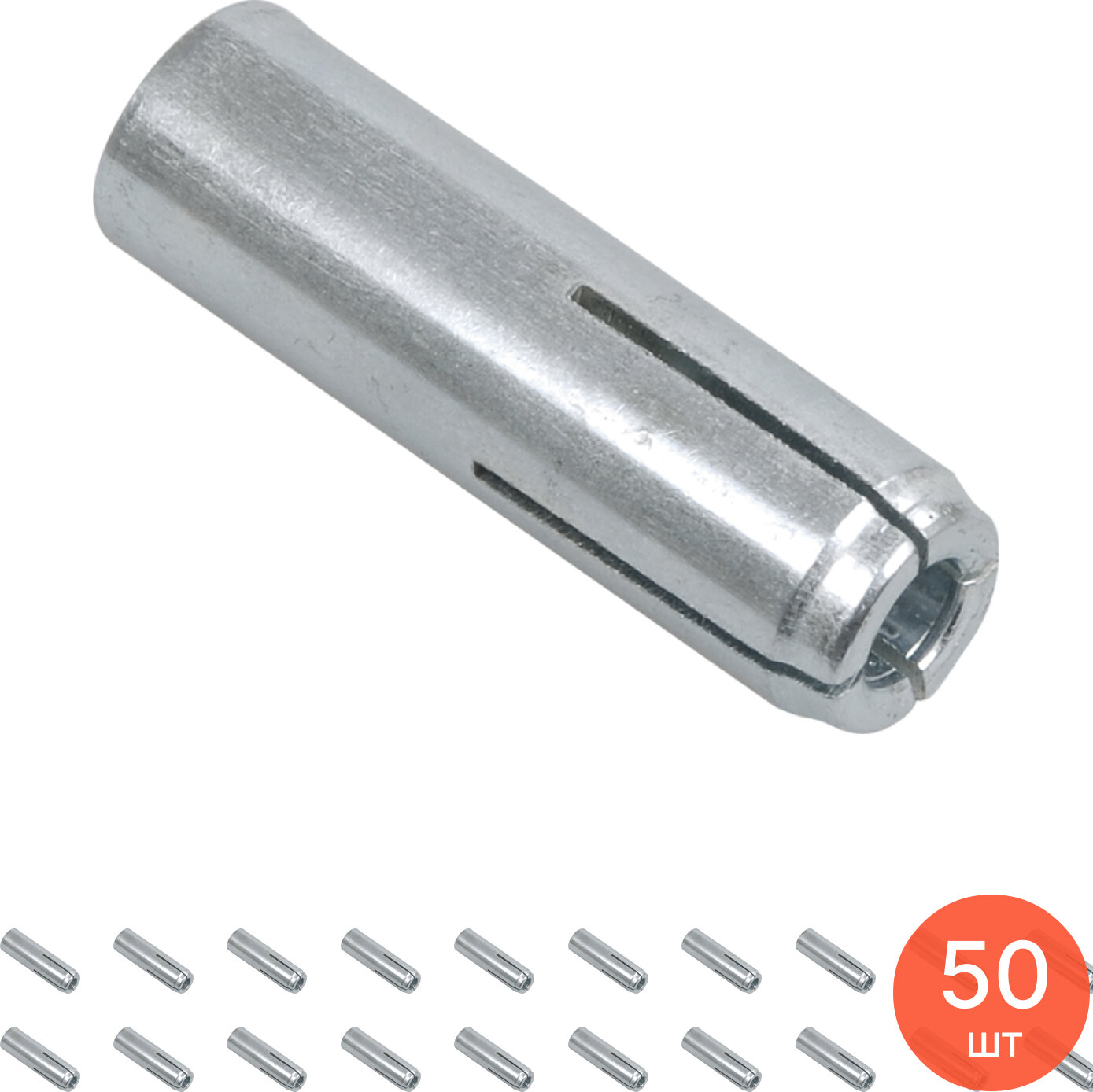 Анкер IEK / ИЭК CLP1M-AS-10 забивной стальной, М10, 1шт. / крепеж (комплект из 50 шт)