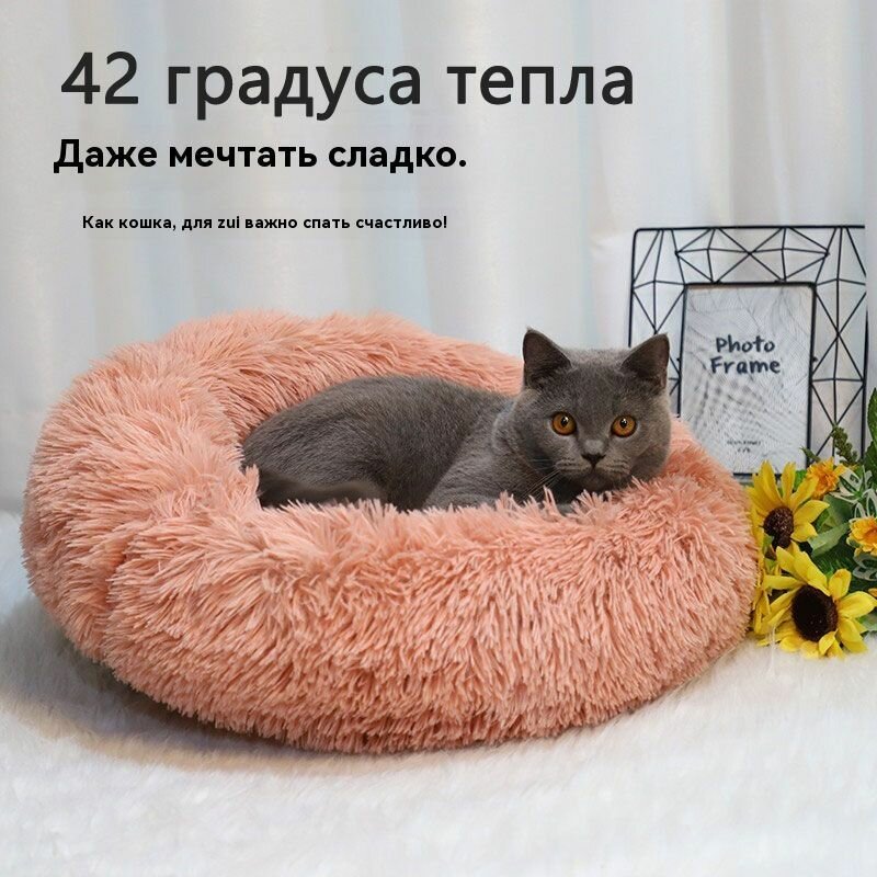 Лежак для животных — фото 1
