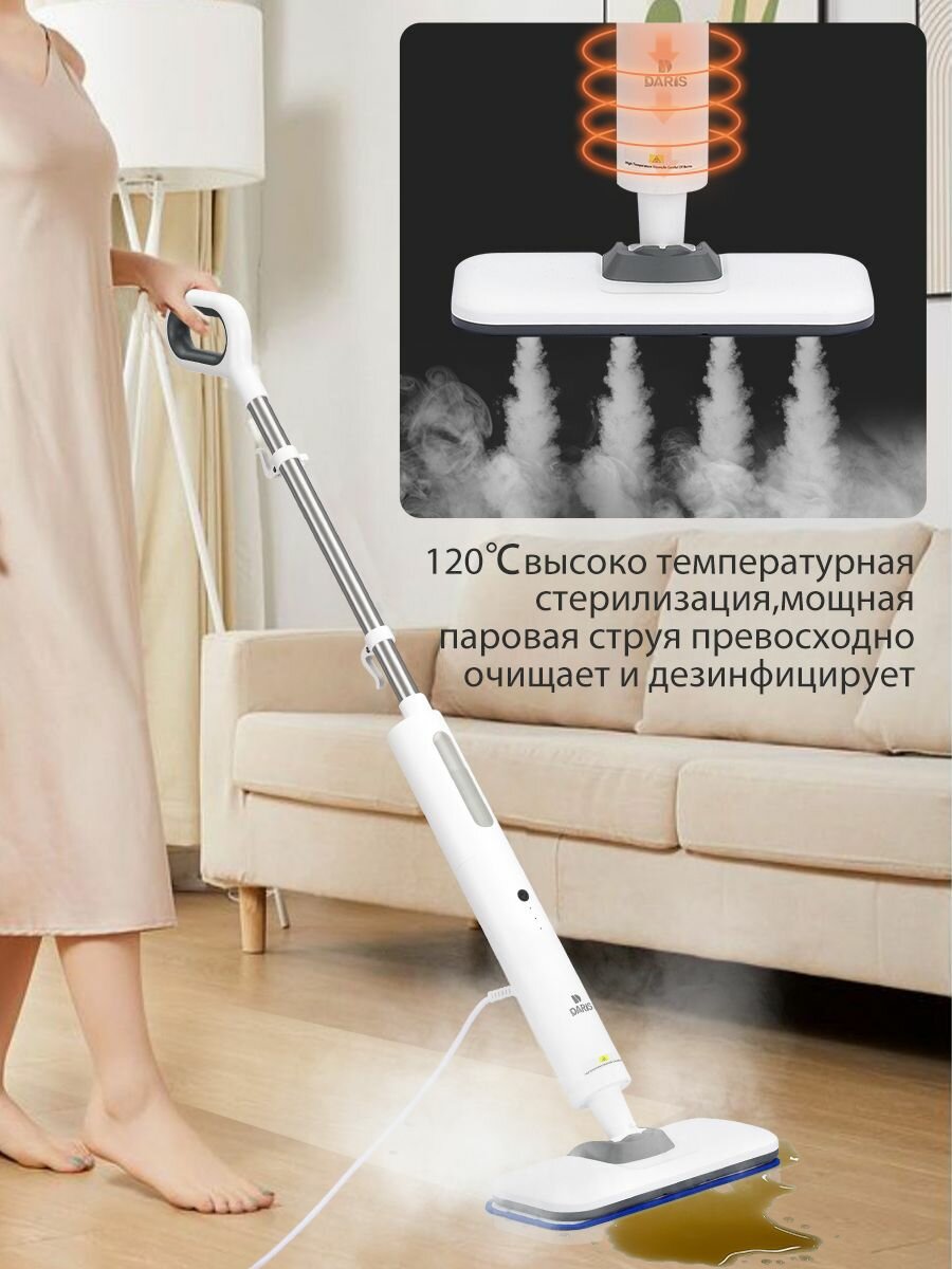 Паровая швабра — фото 1