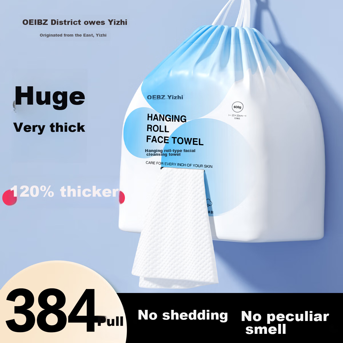 Oeiez Disposable Facial Cleansing Wipes, Hanging Pearl Texture, Thickened Large Size, Wet And Dry Dual-Use, Pull-Out Style, 2 Rolls