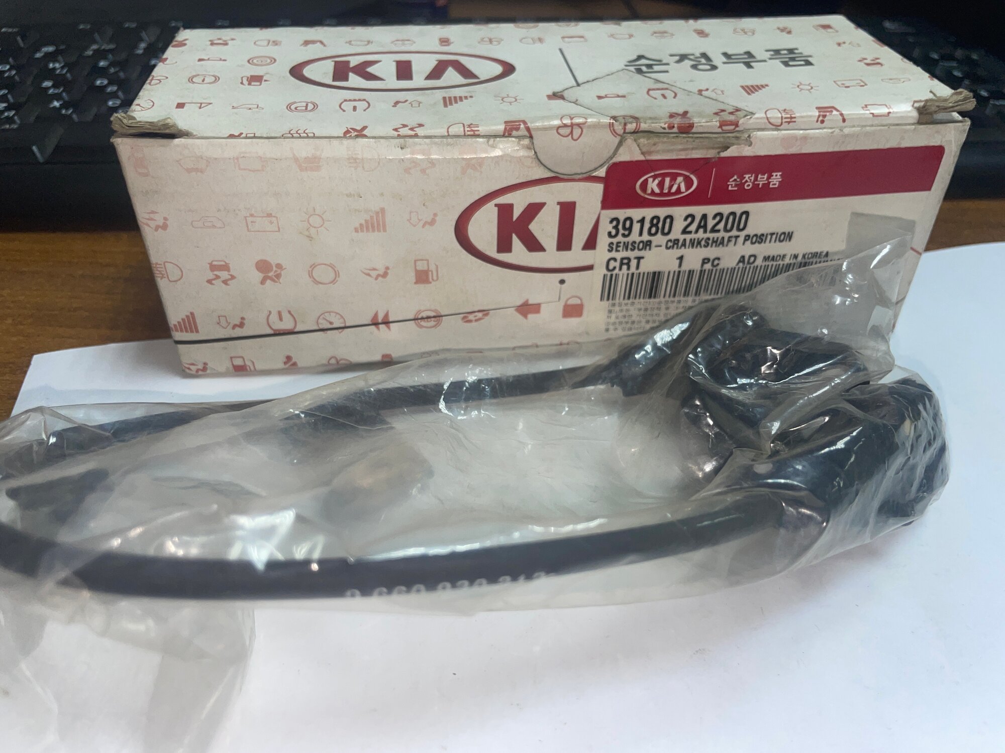 Датчик Положения Коленвала Kia Ceed (06-), Cerato (06-), Rio (06-) Oe Hyundai-KIA арт. 39180-2A200