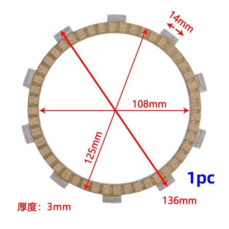 Диск сцепления мотоцикла для HONDA CBF 600 CBR 600 900 954 VF750 VFR750 800 SUZUKI 1pc narrow