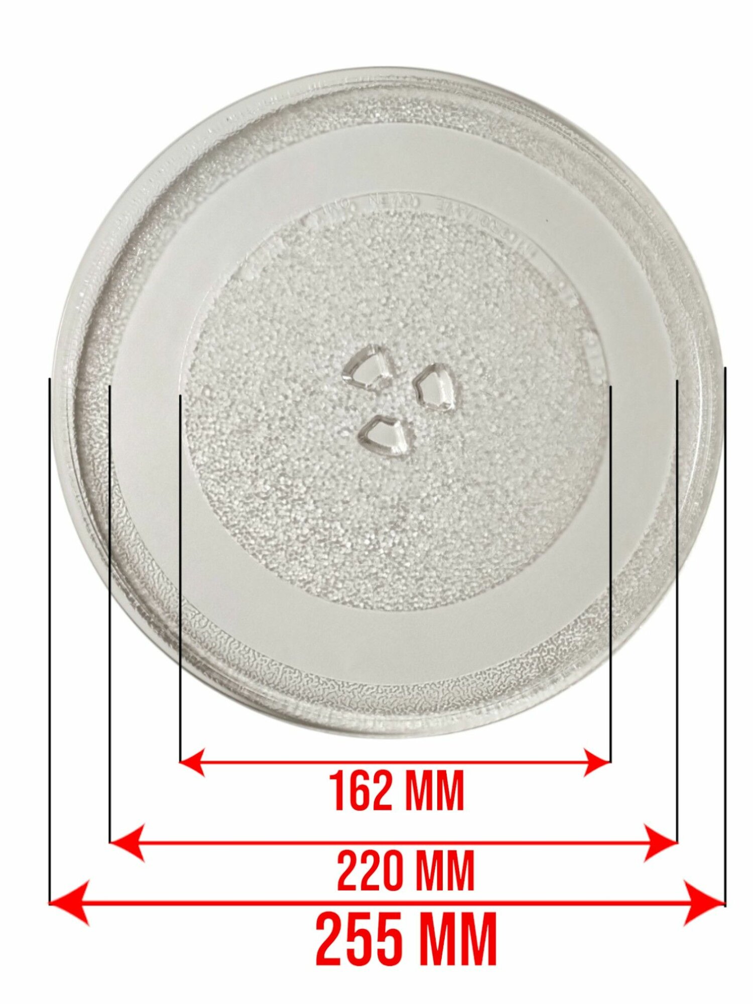Тарелка для СВЧ Daewoo 255 мм