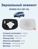 Картинка подсказки