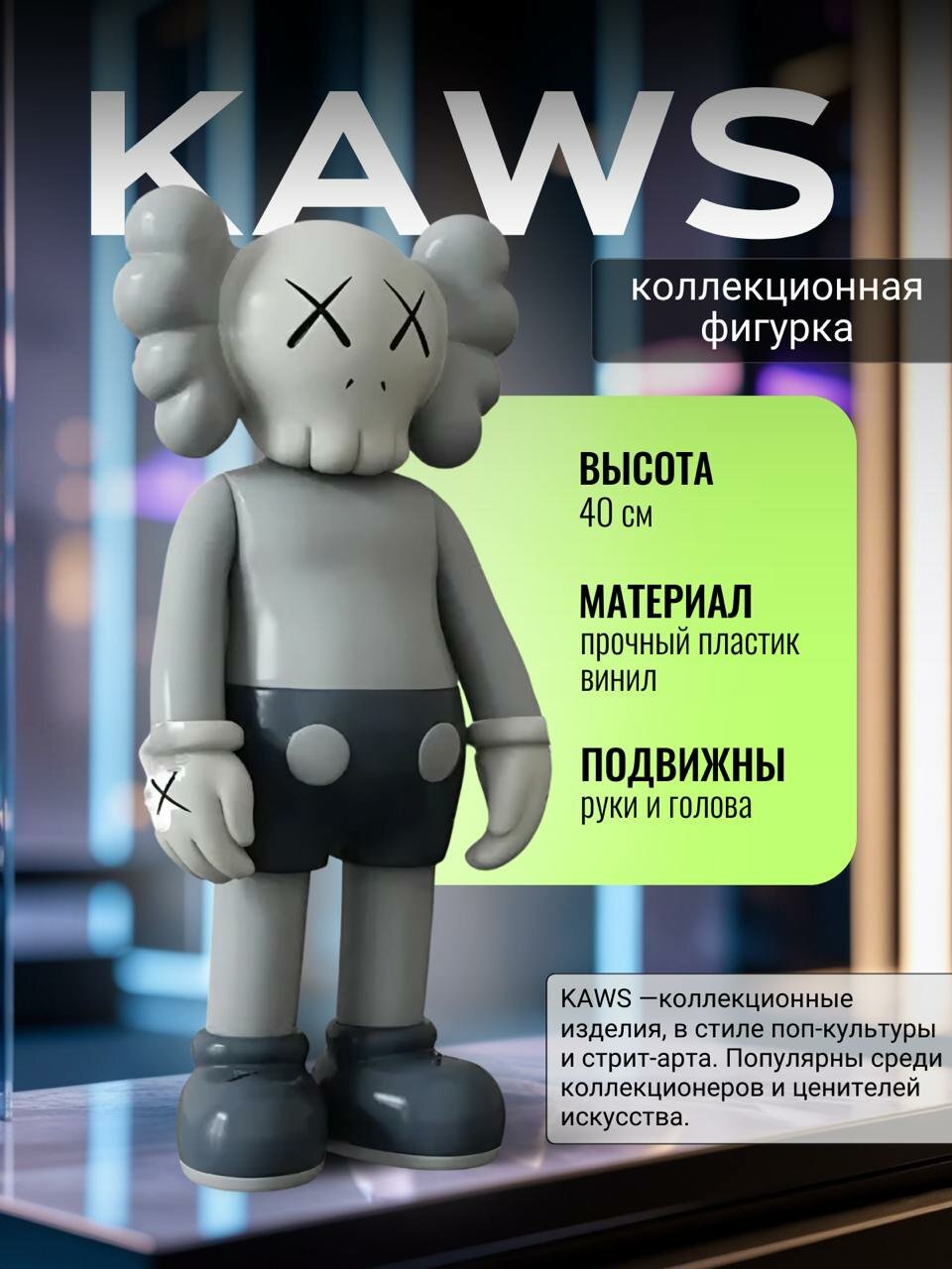 Companion 40 см игрушка коллекционная серая